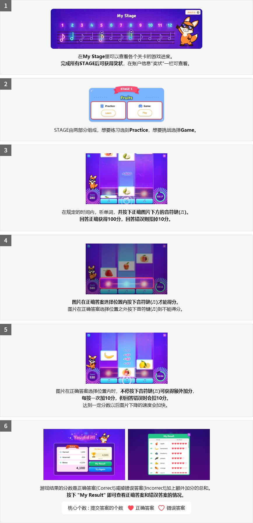 Little Fox 小游戏